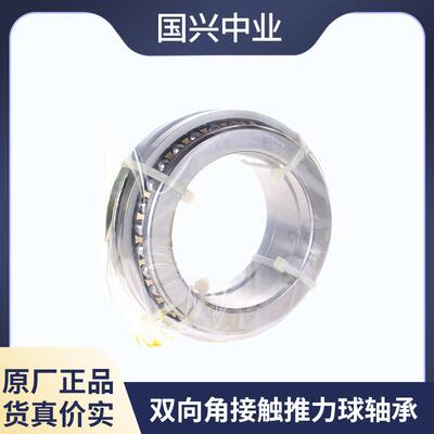 FAG轴承 234710-M-SP 234411-M-SP 234711-M-SP 高精度轴承