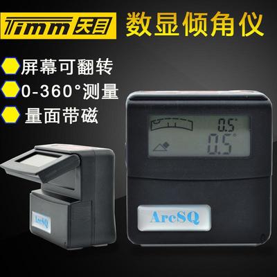 桂林天目180度翻转屏倾角仪/电子数显角度仪/角度尺 带磁性V型槽