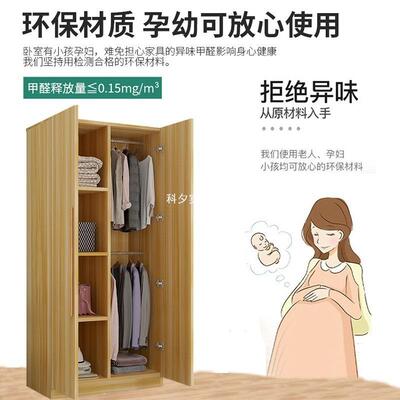 衣柜家用卧室出租房用简易实木更衣木储64360物柜组柜装质柜衣橱