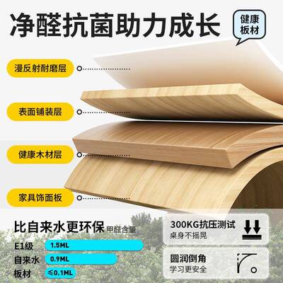 儿童学习桌小字学生写书桌家用幼课儿桌ALY椅套装孩女孩可升男降