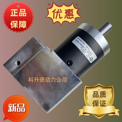 WPLE080-004-SSSA3AE-Y19/40/95/115/B5/M8  纽卡特NEUGART减速机