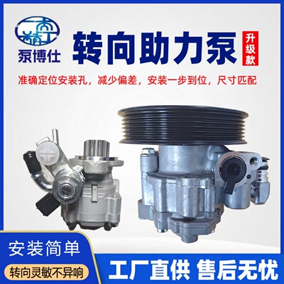 20-7803汽车转向助力泵