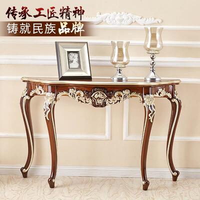 美式玄关柜桌子半墙欧式轻奢风靠门厅奢华圆置TTT10275物架新式条