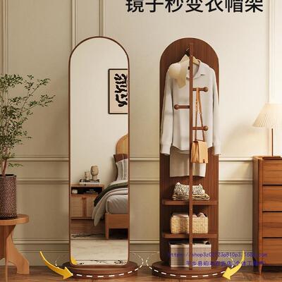 全身衣镜落地镜10034945家用女生室卧可旋转移动试镜子挂衣帽架衣