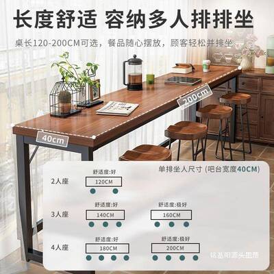自然艺和吧台桌家用酒靠墙长条桌合子阳台窄桌高组脚88331桌椅休