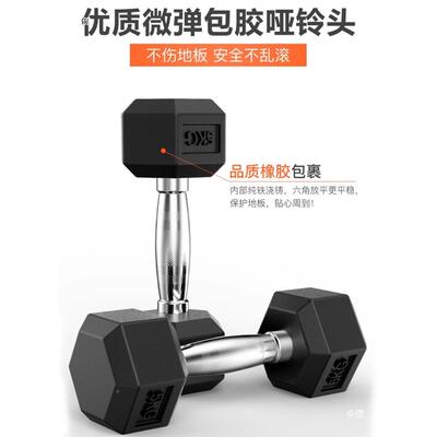 铁PNB六角包男胶哑铃士家材用健身器练臂肌力量训练套装哑铃纯放