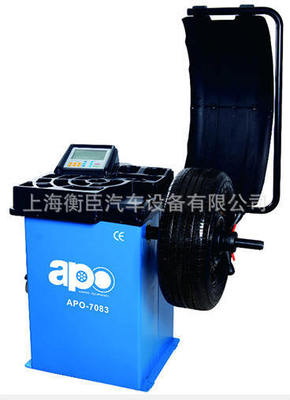 APO-7052平衡机矿山专用