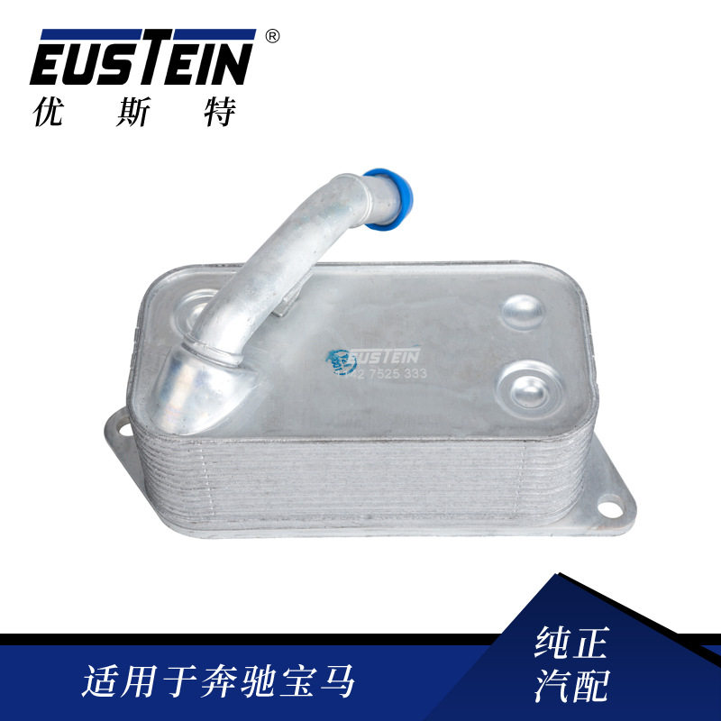适用于宝马E60E90F10汽车发动机机油冷却器11427525333机油散热器