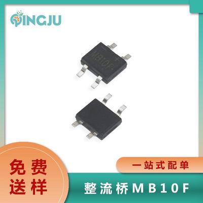 电子元器件MB10F贴片整流桥封装SOP-4桥堆46MIL/50MIL1000V