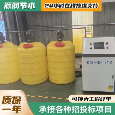 大棚果园农田智能水肥一体机农业灌溉滴灌喷灌节水智能水肥一体机