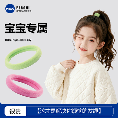 M2ka宝宝专属发圈不伤发无扎痕女童毛巾发绳蹦跳不散运动儿童皮筋