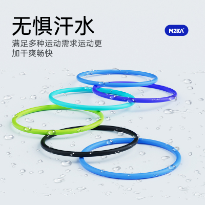M2ka彩色硅胶发圈女防滑运动防水防汗发绳高马尾扎发头绳发饰