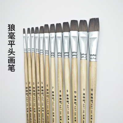 狼毫画笔写实古典油画丙烯套装软毛初学者学生水粉笔榭得堂166