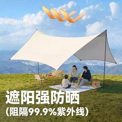遮黑胶天防速幕帐篷户外露营野营黑胶晒YJF1118阳棚免搭建新型开