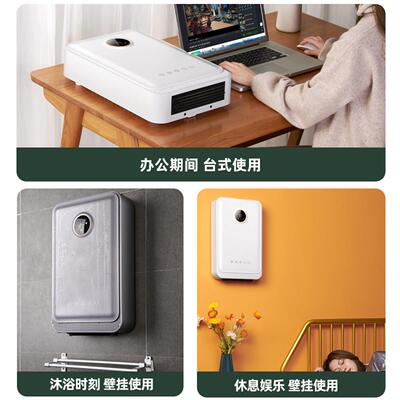 大石牌神墨烯取暖28882器浴室暖风机家用防式水壁挂卫生间速热器