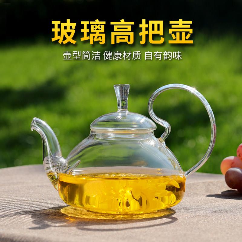 家用加厚耐热璃套装茶具耐高AAivim壶泡玻茶高温玻璃仙踪单钢丝网