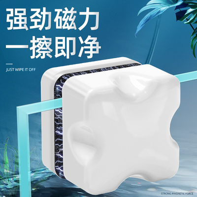 速发沃韦迷鱼缸刷朗你神力磁力刷小型强磁擦玻璃缸清洁强器除藻工