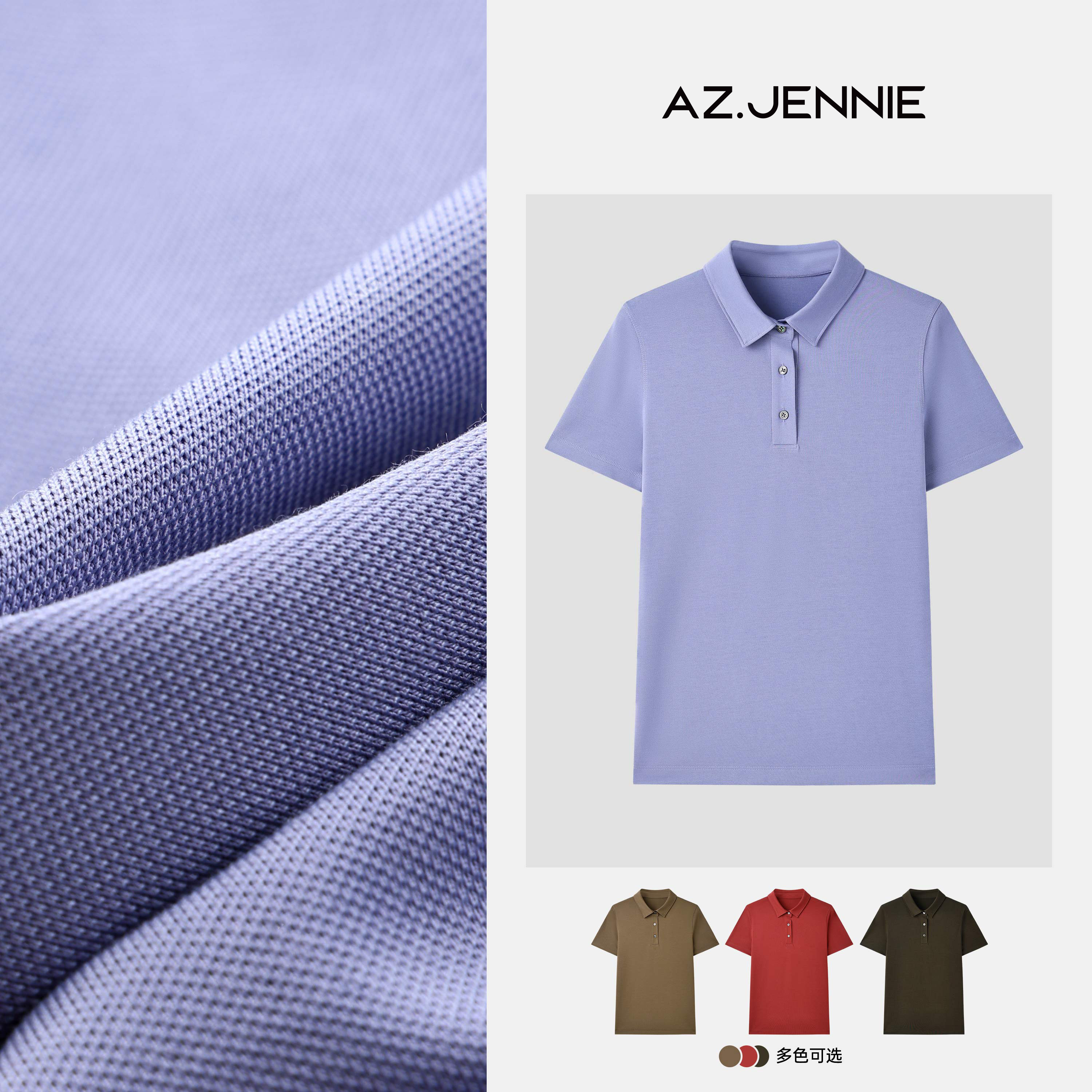 AZ.Jennie丨顶奢【江南polo】简约百搭针织衫2026夏真丝极简超美T