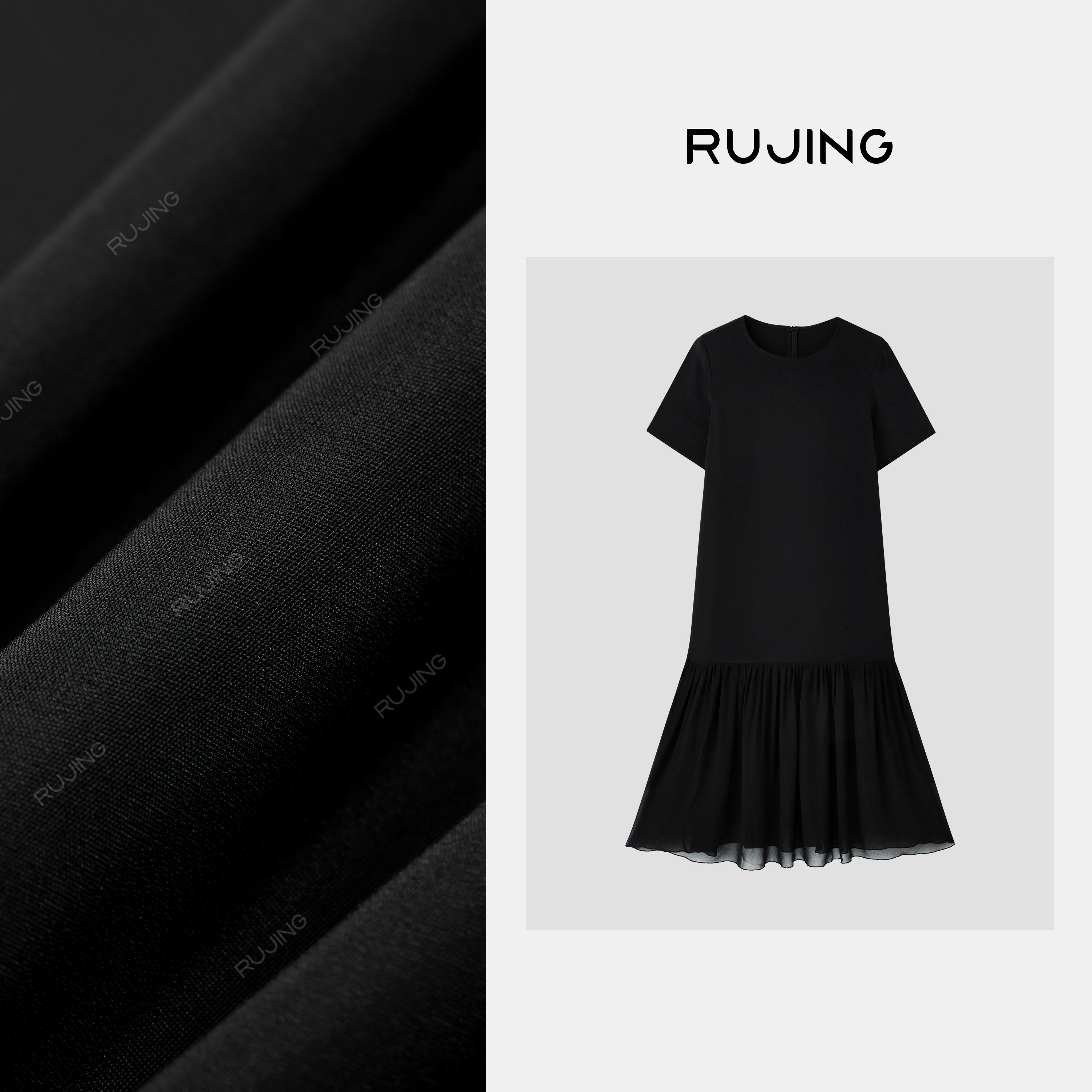 RUJING丨黑标 【鱼尾裙】100%桑蚕丝休闲拼接设计连衣裙
