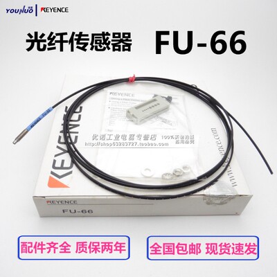 光纤感测器FU-R77TZ FU-77/66/67/67V/77V/7F/66Z 71 68