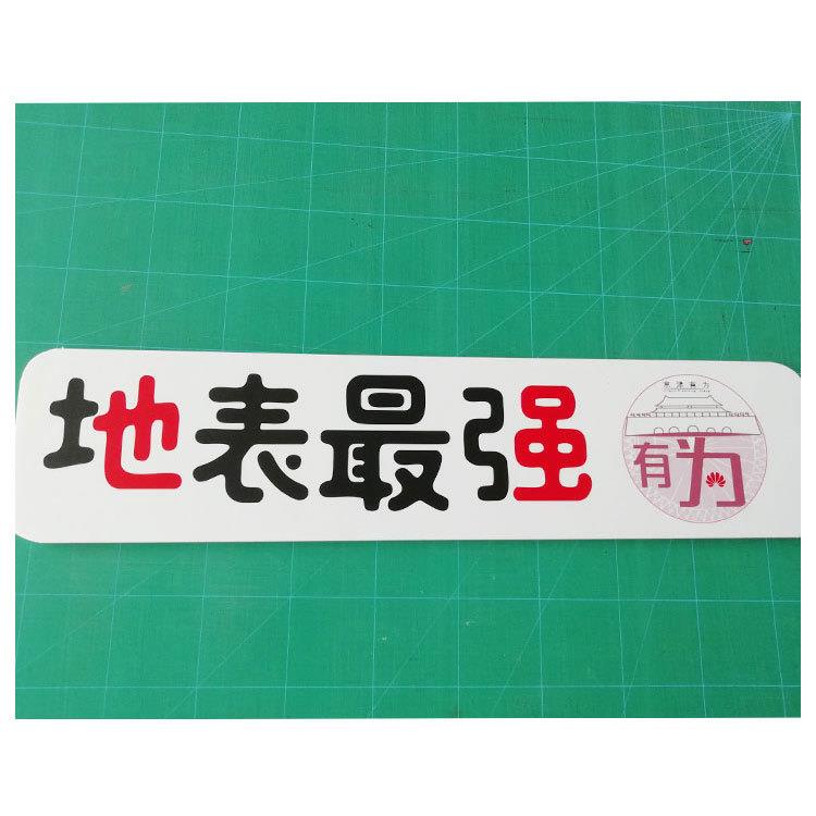 出口优质Foamboard发泡板kt板pvc板广告牌高清画面写真制作异形