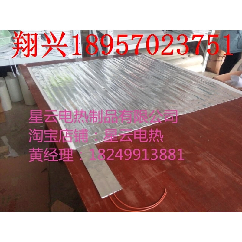 养猪保温板仔猪保育床电热板 猪圈电热地暖猪舍加热电热圈片盘其