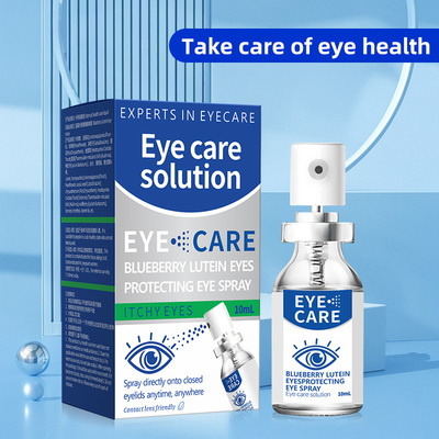 GC舒缓眼下降疲劳干涩模糊蓝莓叶黄素润眼喷雾-新DYB