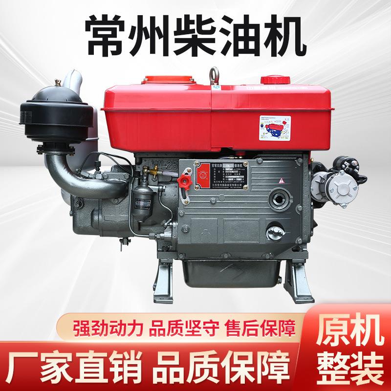 上海常州缸柴油机单发动机12/15/机18IXS/20马水力冷小型拖拉电启