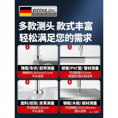 千4929尺测厚测数显厚规高精度厚度仪测量壁厚测仪纸张薄膜厚分度