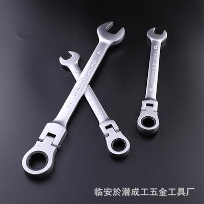 12件活动头轮两用扳黑色棘塑手盒包装8-19mm组套VOT小工具