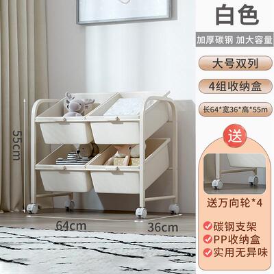 移动量宝15487宝收纳柜推车地收架纳大容子置物架多落层儿童玩具