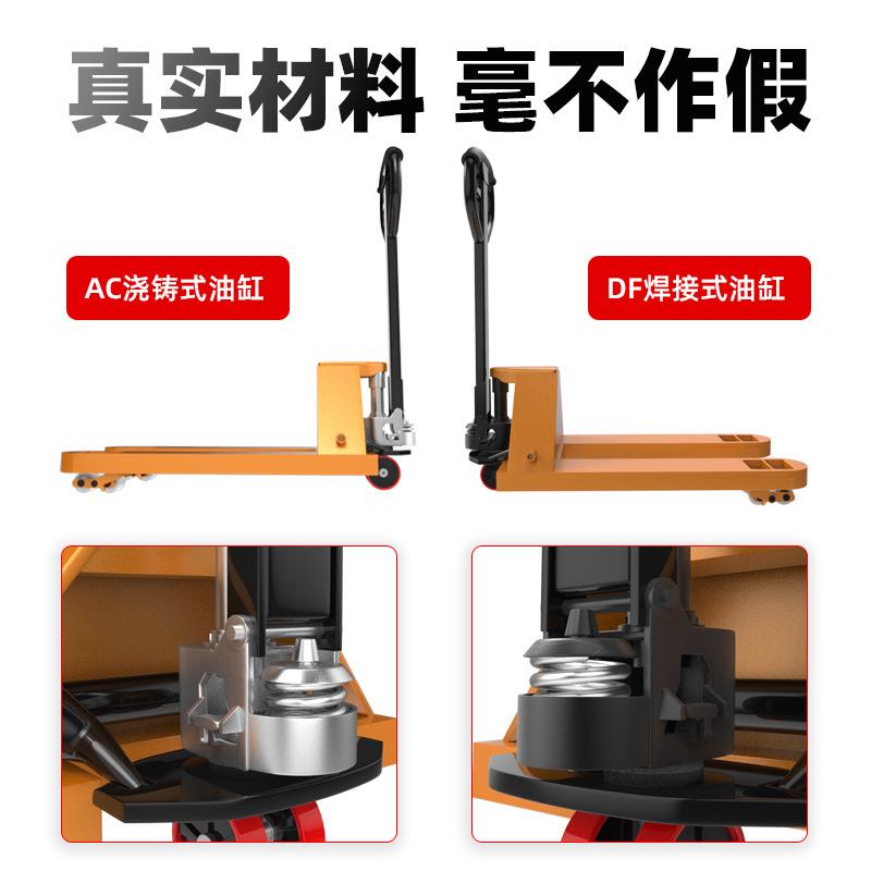 手动地牛2/3吨托盘装卸车小型手推升降拖车铲车液压车搬运车