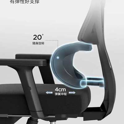 黑白调5双背款-人体工学椅电脑椅子办公椅人工力学椅电竞椅