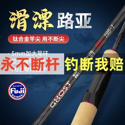 速发2024合款钛新金路滑竿大导环滑漂专轻杆远投路亚超用L调套装