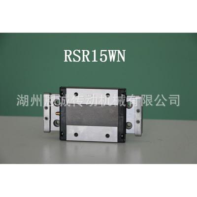 THK直线导轨RSR15WNRSR12WNRSR9WN