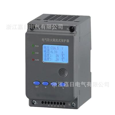 电气防限流式保护器单相FXL过短载路超温保火护装置JRXL检测声光