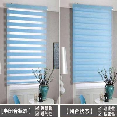 卷厂帘13398公室遮光浴室卫生办间遮挡帘免打厨房简易百叶窗帘家