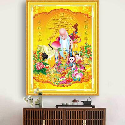 钻石画满钻tb_57729新寿南比山老寿星祝拜寿图贴钻十字绣寿福禄款