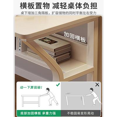 电脑桌式家用简易学生桌卧台室简办公桌桌子学习写字桌86548约小