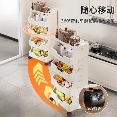 厨地房置物架落动33204多可移菜篮子果蔬收纳筐家用多功层能小推