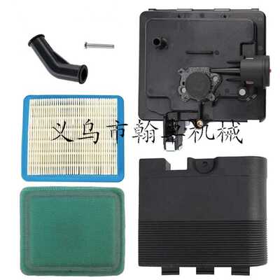 Briggs & Stratton 127700 128700 129700 692298 795259空滤器罩