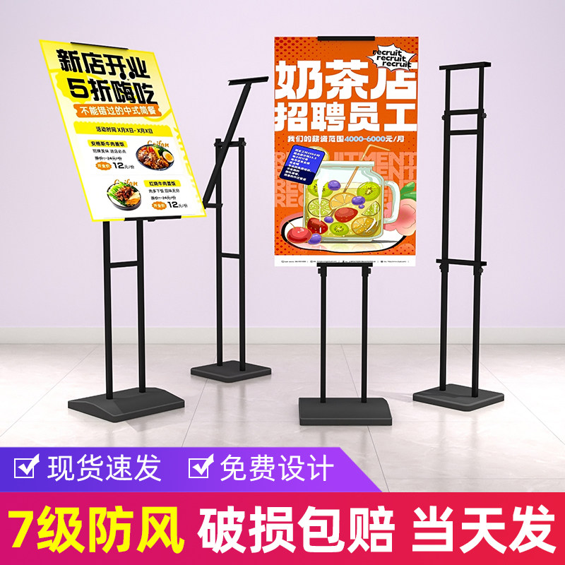 金属材质立式广告架 防风设计KT板展示架 可伸缩注水底座支架