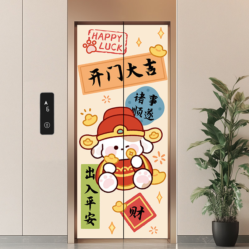 电梯门贴纸高级感创意轻奢网红装饰极简高端一梯一户墙纸自粘定制