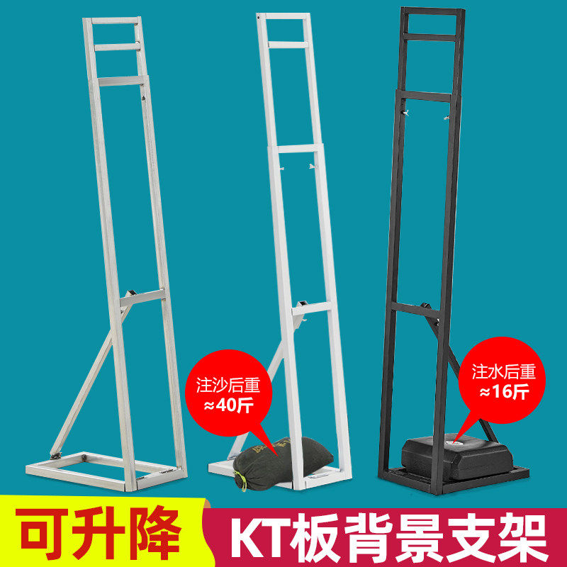 KT板支架kt板支撑架人形立牌支架展示架立式人型立牌婚庆迎宾展架