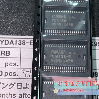 YDA138-E HSSOP42 全新原装正品D- 3 10W立体声数字音频 可直拍!