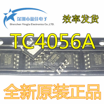 TC4056A TP4056 进口原装SOP-8 1A锂离子电池充电管理芯片贴片IC