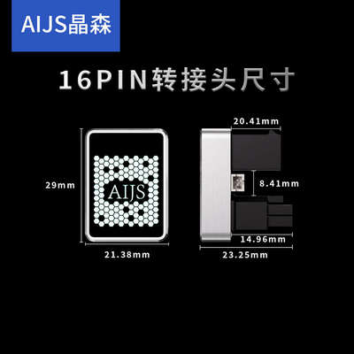 RTX4090/4080/4070显卡16PIN转接头 180度显卡供电转向头 ATX3.0