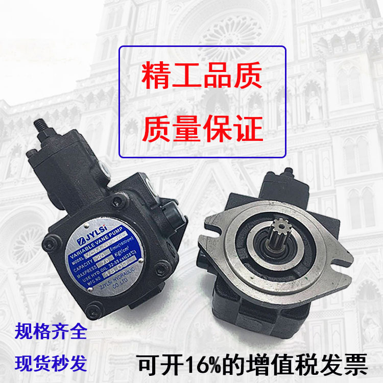 VP-20-FA3变量液压泵 VP-12/15/30/40-FA3 FA2 FA1液压叶片泵VP20