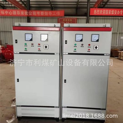 利煤KZL-300/275矿用一般型架线式电机车整流柜