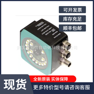 PGV100-F200A-B17-V1D光学读头P+F现货